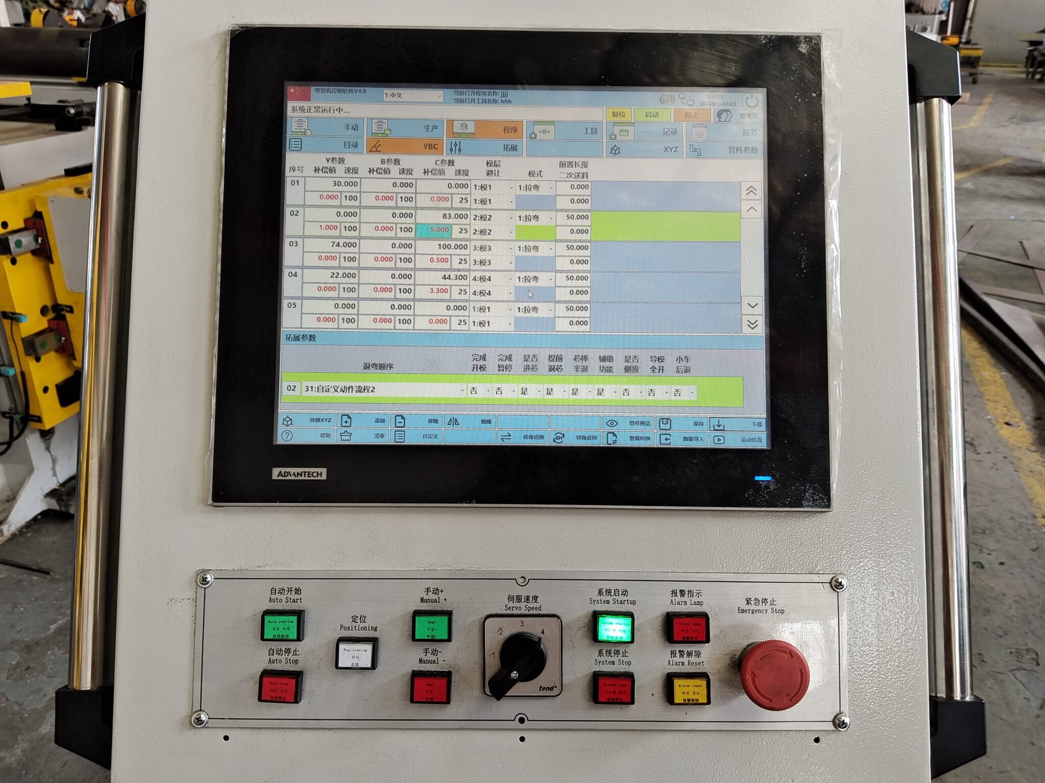 Pipe Bender Chart: Essential Guide for Accurate Bending
